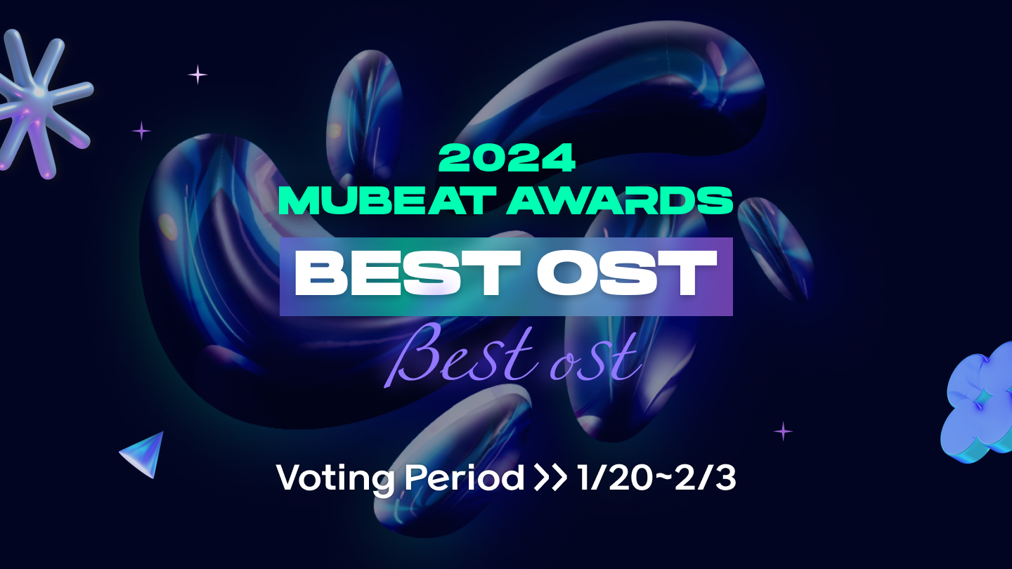 [2024 Mubeat Awards] Best OST
